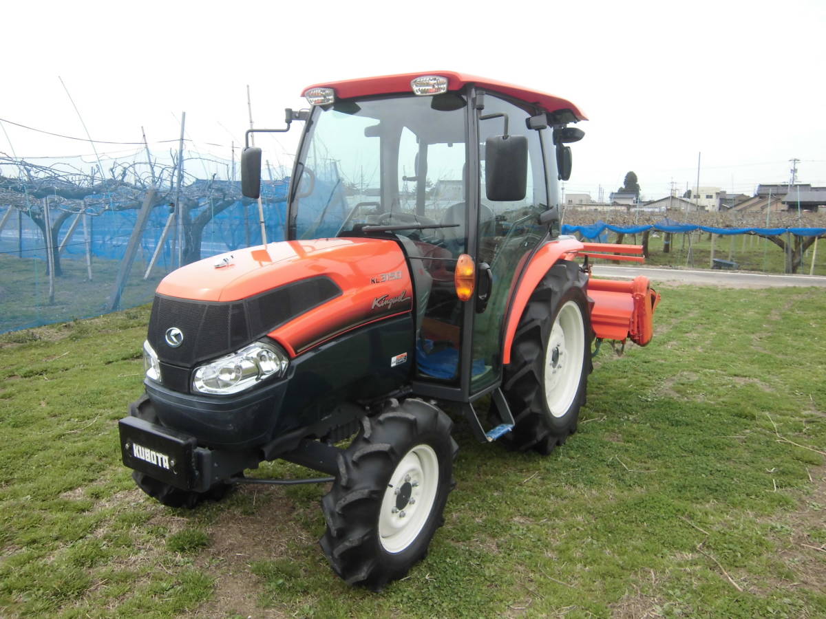 Kubota KL3150: Attachments, Specs, Price | AllMachines